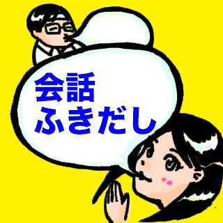 ワードプレス吹き出しがプラグインなしで作れるテーマはAffinger - Affinger.work：SEOとデザイン最強ワードプレステーマであなたのサイト作品を